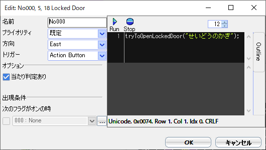 Script Example Collection